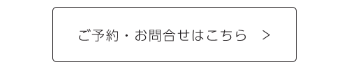 取扱い商品 | Studio Joyplus｜過ごすよろこび、もっとプラス。